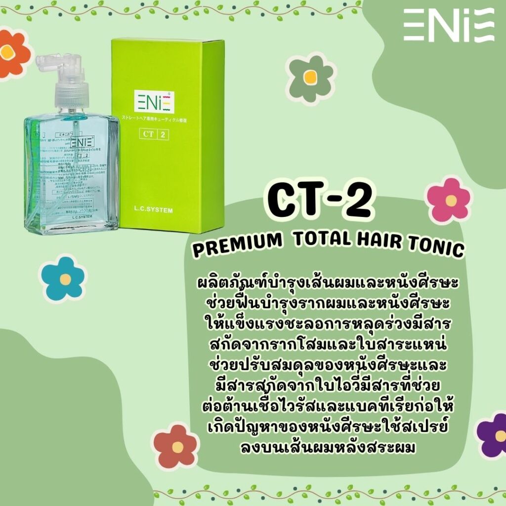 CT-2 Premium Total Hair Tonic - Enie Fantasy Thailand